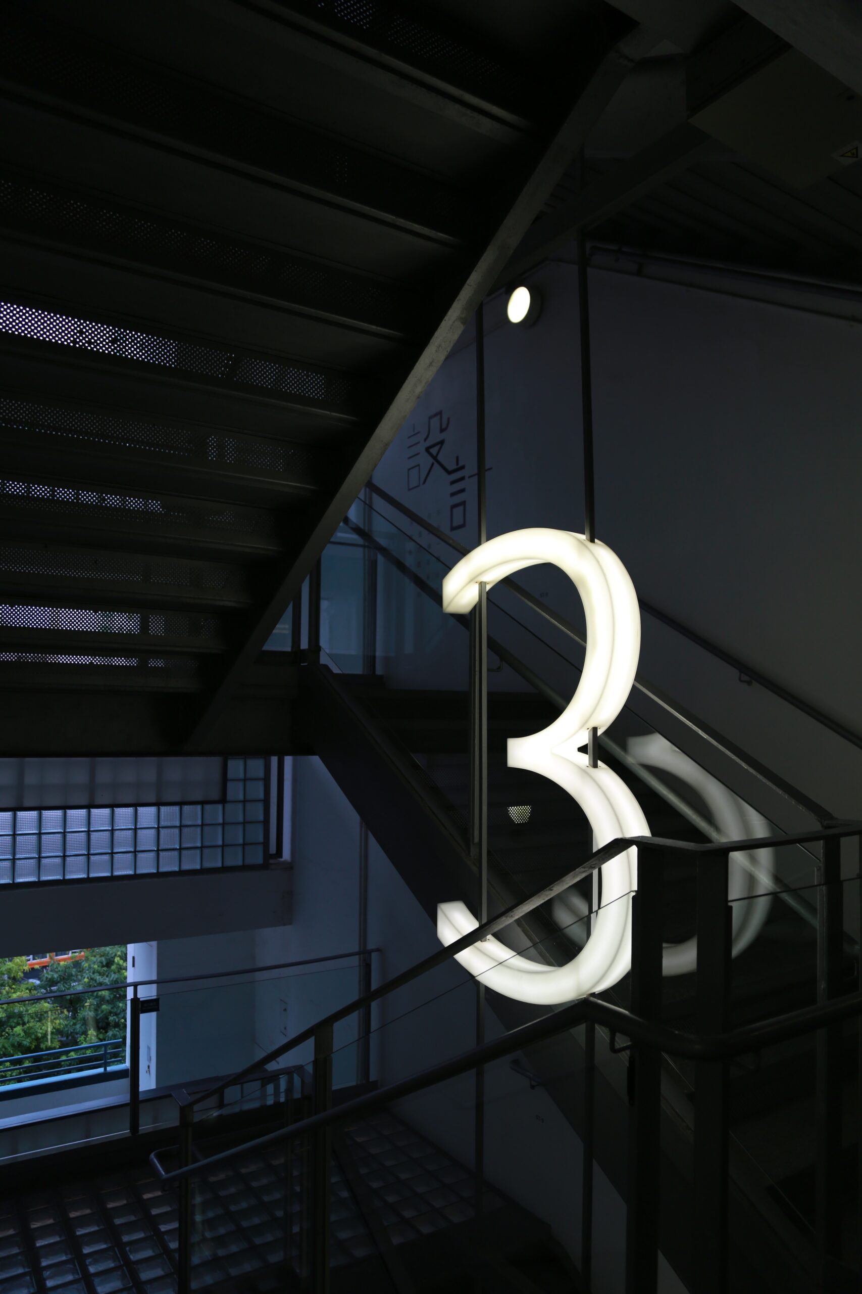 Dreijähriges Jubiläum: Finanzierungsexperten feiern